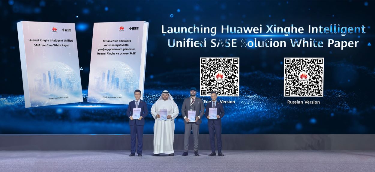 华为安全智能中心