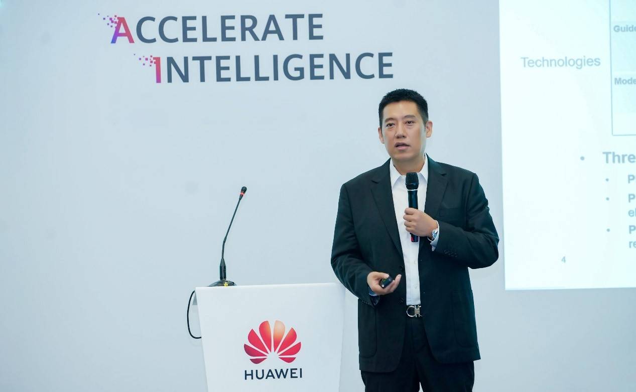 华为安全智能中心